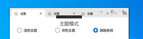 Tabview Change Tabstripfooter S Minwidth When App Started With A Narrow Window Is Not Take