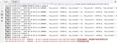 断线自动重连后策略仍保持运行状态 但无法继续执行 Issue shinnytech tqsdk python GitHub