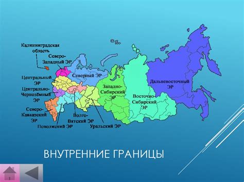 Европейский север - презентация онлайн