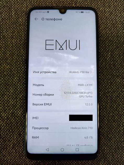 Продам Huawei P30 lite NFC 4/128gb : Купля продажа оргтехники, эле ...