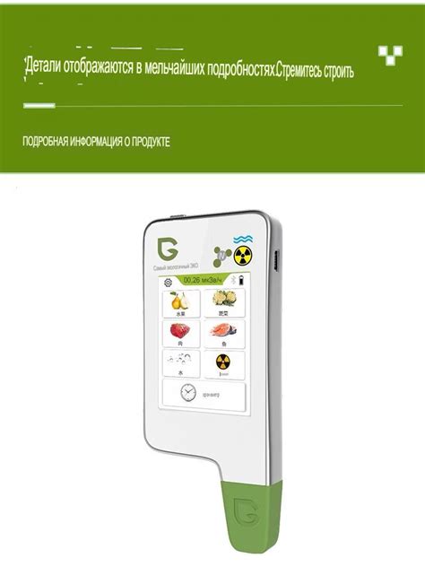 Нитрат/Экотестер Greentest ECO6 купить по выгодной цене в интернет ...