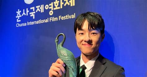 신예 김동휘 이상한 나라의 수학자로 춘사국제영화제 신인남우상