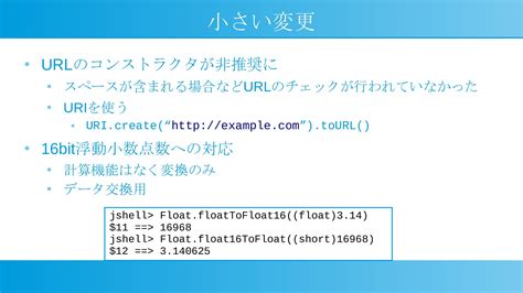 Java 20 21 オブジェクト指向からデータ指向へ Java20 21 Object Oriented To Data Oriented Speaker Deck