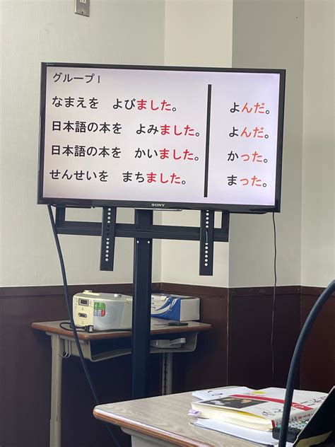 Merina Jahan On Linkedin Started First Private Lesson At Japanese