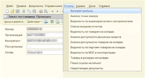 Erp система что это как работает зачем нужна бизнесу примеры систем по отраслям