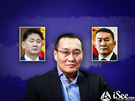 “У Хүрэлсүх бид хоёр Ерөнхийлөгчид дахин нэр дэвшихгүй” гэдгээ