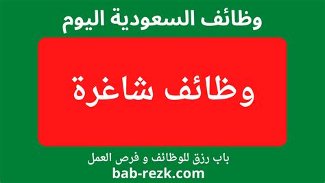جامعة جدة تعلن عن موعد يوم المهنة 2023م للباحثين عن عمل