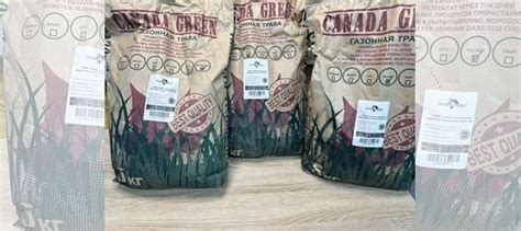 Семена газонной травы 5кг купить в Москве Товары для дома и дачи Авито