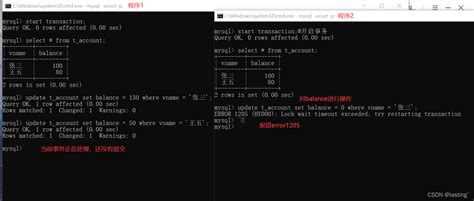 mysql事务 transaction 有这篇就足够了 csdn博客
