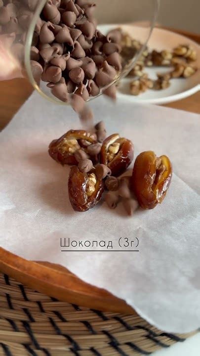 ПП РЕЦЕПТ ДЕСЕРТА рецепт ппрецепты пп ппрецепт Recipe Recipes Healthyrecipes