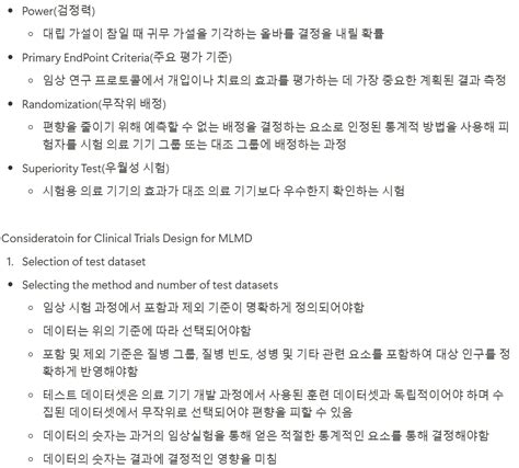 Art 인하대학교 인공지능공학과 논문 And 기사 스터디