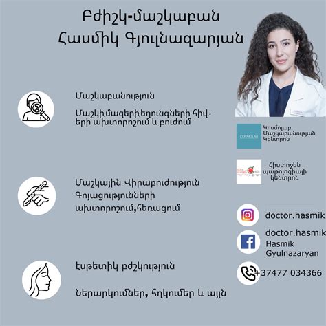 Dr Hasmik Gyulnazaryan Yerevan