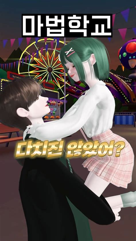 119화 마법학교 세계 마법사의 날 삐야기 마법사 해리포터 로블계 추천 Youtube