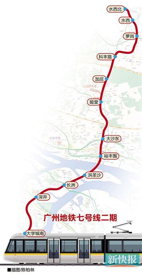 广州地铁七号线二期2022年底运营 连接番禺黄埔广东频道凤凰网