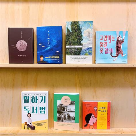 책방 사춘기 새로 입고된 어른이책🍪 마르타의일 박서련 장편소설 한겨레출판 물만난물고기