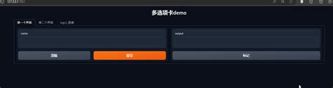 【ai模型部署】基于gradio和python的网页交互界面（web Ui）——简易使用方法python Webui Csdn博客