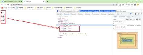 Vuevue2vue3——85composition Api 的优势、86新的组件 阿里云开发者社区