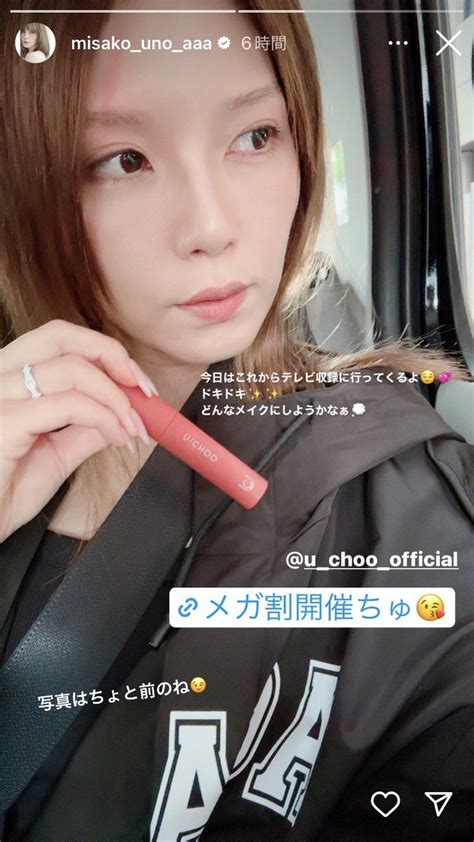 たけ野球系buddies福岡初日超絶余韻！ On Twitter 宇野ちゃんの大人の色気はほんとやばいなあ😂今はほのちゃんガチ恋勢ですが