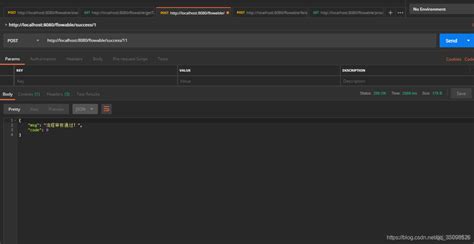 七、springboot整合flowable(工作流)51cto博客springboot Flowable工作流 七、springboot整合flowable(工作流)51cto博客springboot Flowable工作流