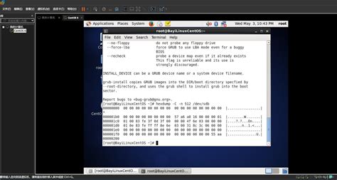 裁剪一个简单的linux linux系统裁剪 csdn博客
