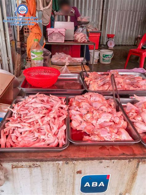 សាខា ក ប ប រកឃើញសាច់បង្កកមិនមានអនុលោមភាពជាង៧០០គីឡូក្រាម ————————— បន្ទាយមានជ័យ ៖ នៅថ្ងៃទី២៩