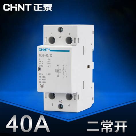 Chint Mini Single Phase Ac Contactor 220v Din Rail Type Nch8 40 20 Two Normally Opem 2p 40a