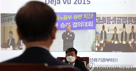 질의 경청하는 이정식 고용노동부 장관
