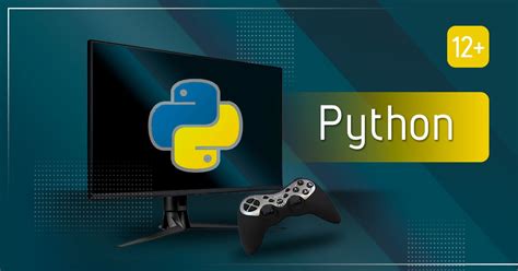 Создание игр на Python для детей Онлайн курс Easypro Academy