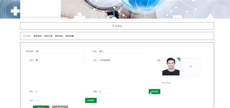 基于nodejs的药品管理系统的设计与实现源码lw调试文档讲解等 Csdn博客