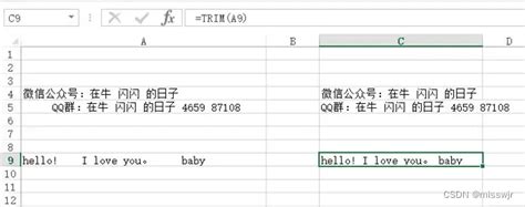 【excel】如何批量去除excel中无法看不见的空格？ 怎么去掉看不见的空格 csdn博客