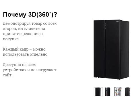 Фотосъемка одежды 360 градусов в Москве
