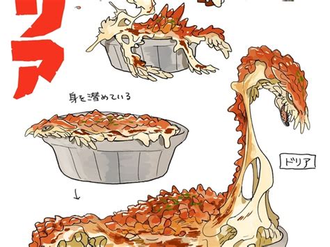 맛있어보이는 괴물 유머 게시판