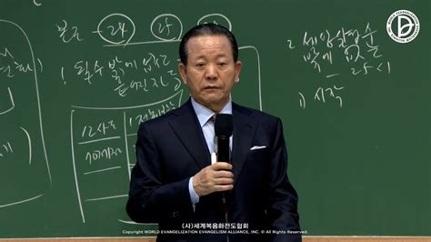 [ 4k ] 2023 01 07 흩어진 제자들 「흩어진 제자들의 25시」 빌 3 8 21 Youtube