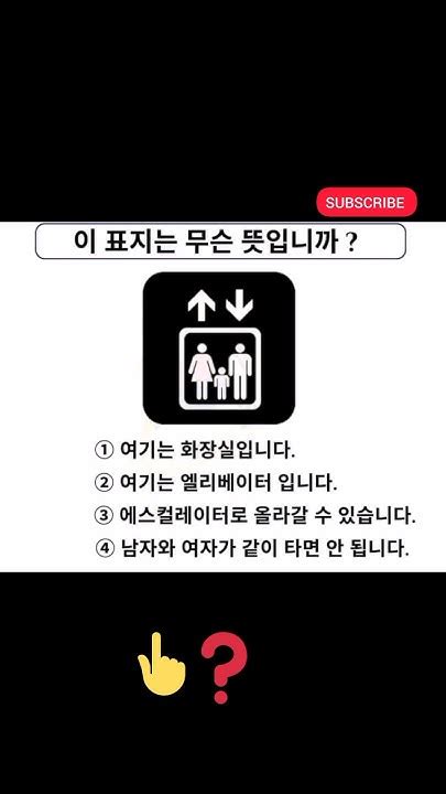 නිවැරදි පිලිතුර තෝරන්න 😍🌍සැම විටම අරමුණට කැප වෙන්න ️😍 Learnkorean Subscribe කොරියානුභාෂාව