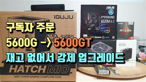 2024년06월14일 생방송 우주딜러 우주아빠tv 생방송 화수목 누락 사과피치못할 사정 남는 부품 조합 조립 Youtube