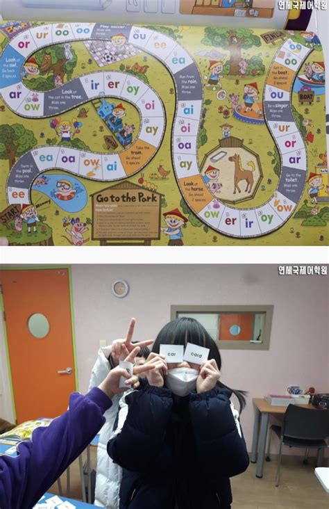 연세국제어학원 충주 영어학원 파닉스 수업 네이버 블로그