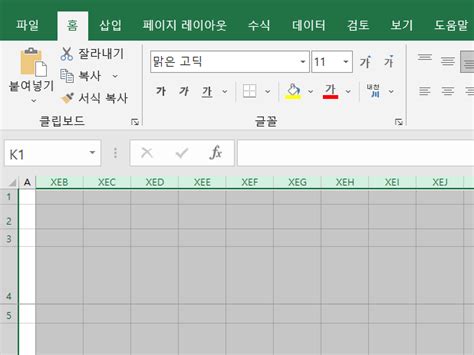 엑셀 데이터 없는 행 열 전체 숨기기 숨기기 취소 네이버 블로그