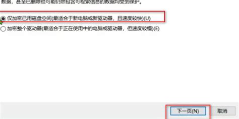 使用bitlocker对虚拟磁盘加密 360新知