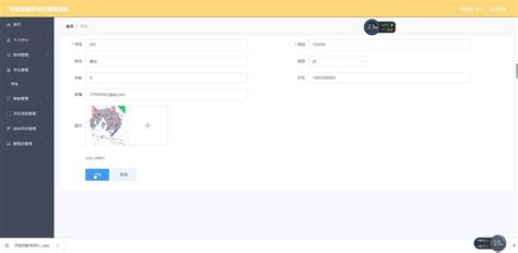 Ssm Vue Java