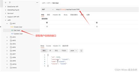 Day91:api攻防 接口安全andsoapandopenapiandrestfuland分类特征导入and项目联动检测api接口安全检测 Csdn博客 Day91:api攻防 接口安全andsoapandopenapiandrestfuland分类特征导入and项目联动检测api接口安全检测 Csdn博客