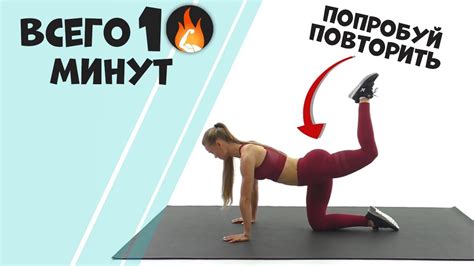 Как Накачать Попу в Домашних Условиях Тренировка ягодиц Youtube