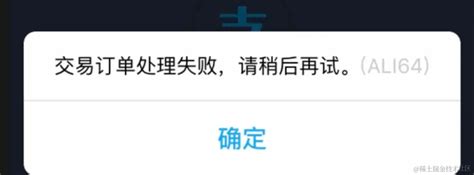 订单超时取消的11种方式（非常详细清楚） 阿里云开发者社区