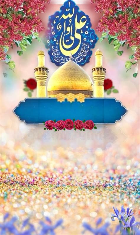 13 Rajab Islamic Greeting Card