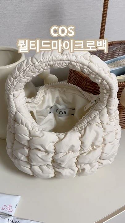 Cos 퀼티드 마이크로백 👜 Cos 코스 코스가방 퀼티드백 데일리백 Youtube
