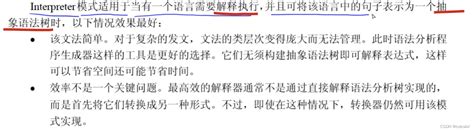 软考81 上午题 【面向对象技术3 设计模式】 行为型设计模式01面向对象行为性设计模式 Csdn博客