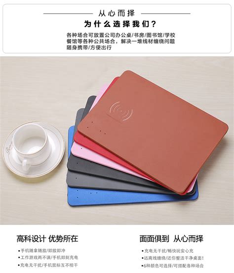 无线快充皮革商务办公手机充电二合一多功能电脑桌无线充鼠标垫 阿里巴巴