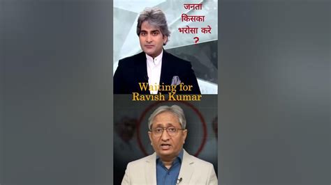 Prajwal Revanna Sex Scandal News Ravish Kumar Vs Sudheer Chaudhary Youtube