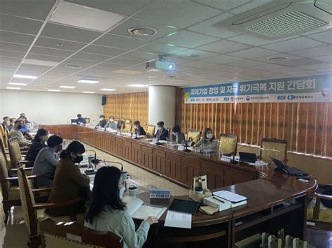 광주상의 지역기업 자금지원 강화를 위한 간담회 아시아경제