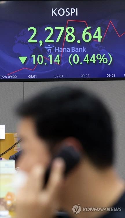 오늘 증시는… 네이트 뉴스