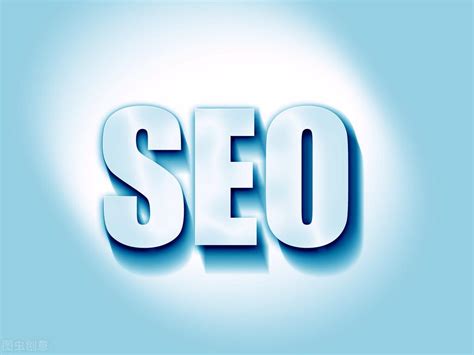 Seo Seo
